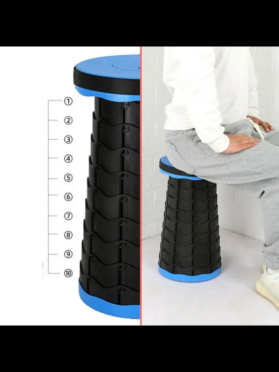 Стул туристический складной для рыбалки