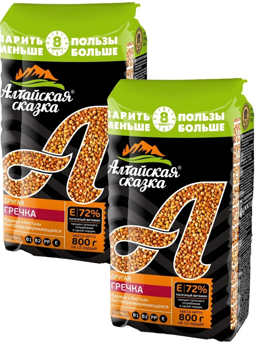 Гречка быстроразвариваюшаяся Алтайская сказка, 800г * 2 штуки