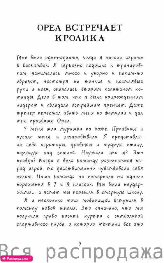 Карты Таро — фото 1