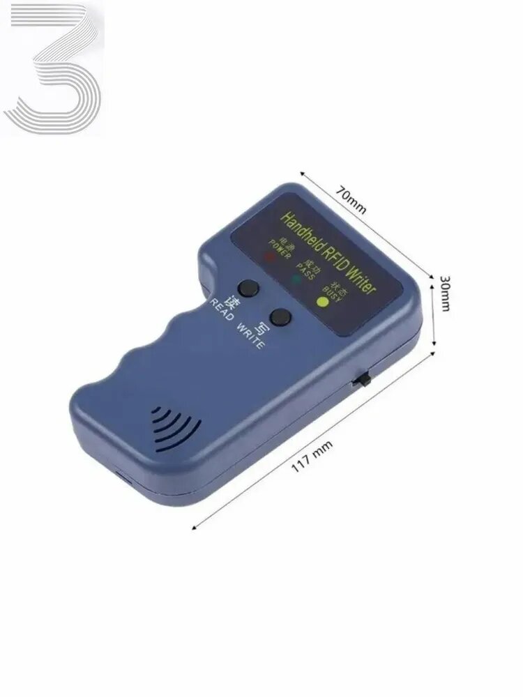 Считыватель XL для домофонных ключей RFID, синий цвет, дубликатор ключей Touch Memory и Proximity