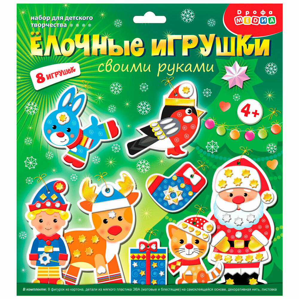 Набор для творчества Дрофа Мягкая картинка Ёлочные игрушки своими руками 2 4271