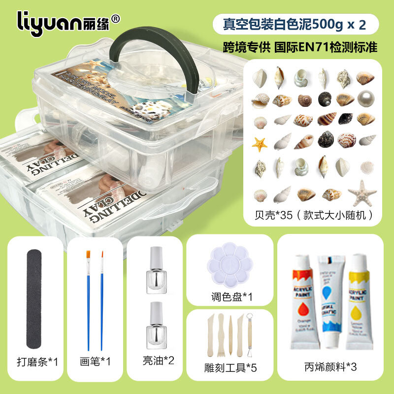 Нетопливная воздушно-сушащаяся глина из каменной пластмассы набор для создания ракушек в контейнере