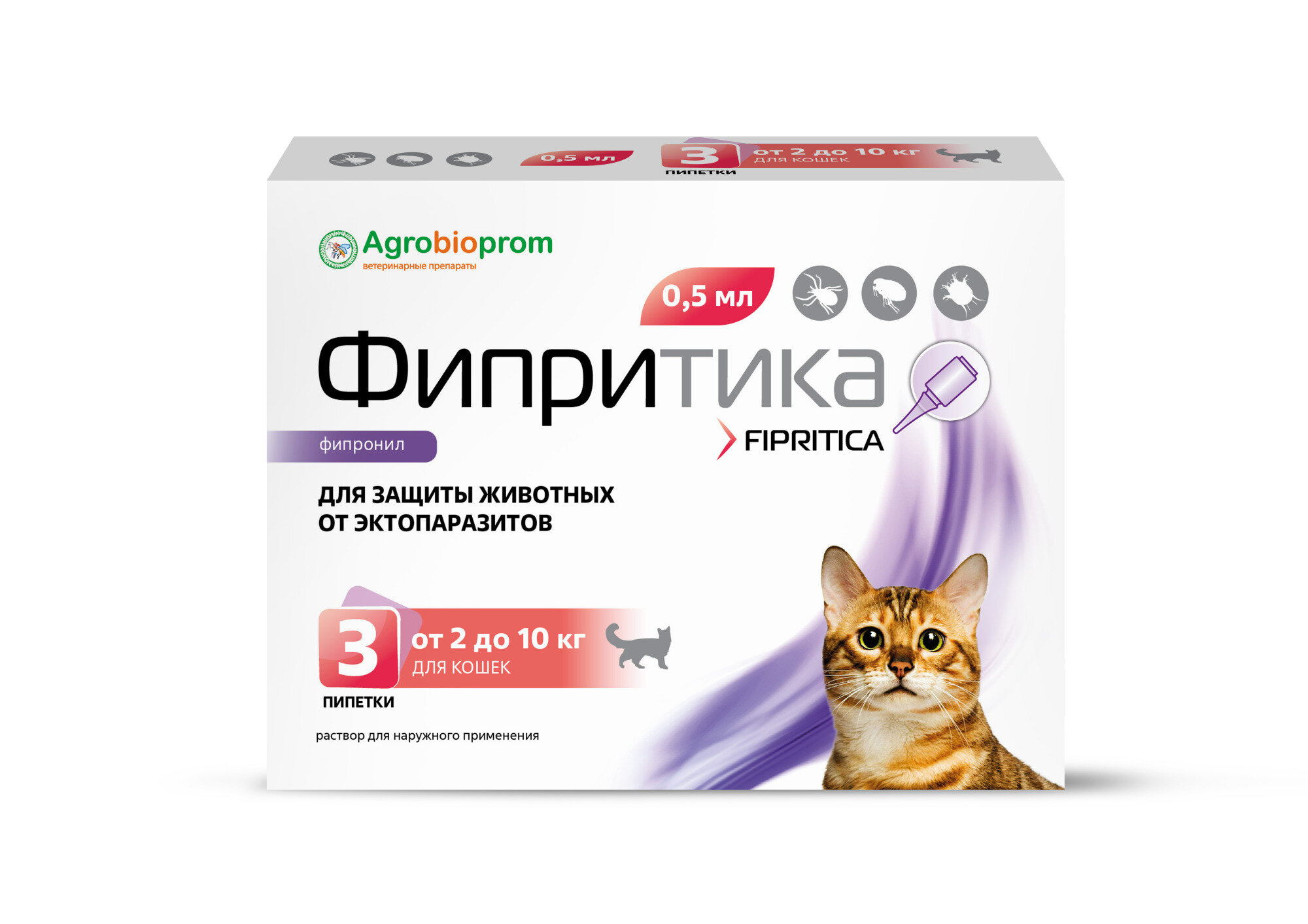 Препарат от клещей Фипритика 0,5 мл капли на холку для кошек от 2 до 10 кг, 3 пипетки