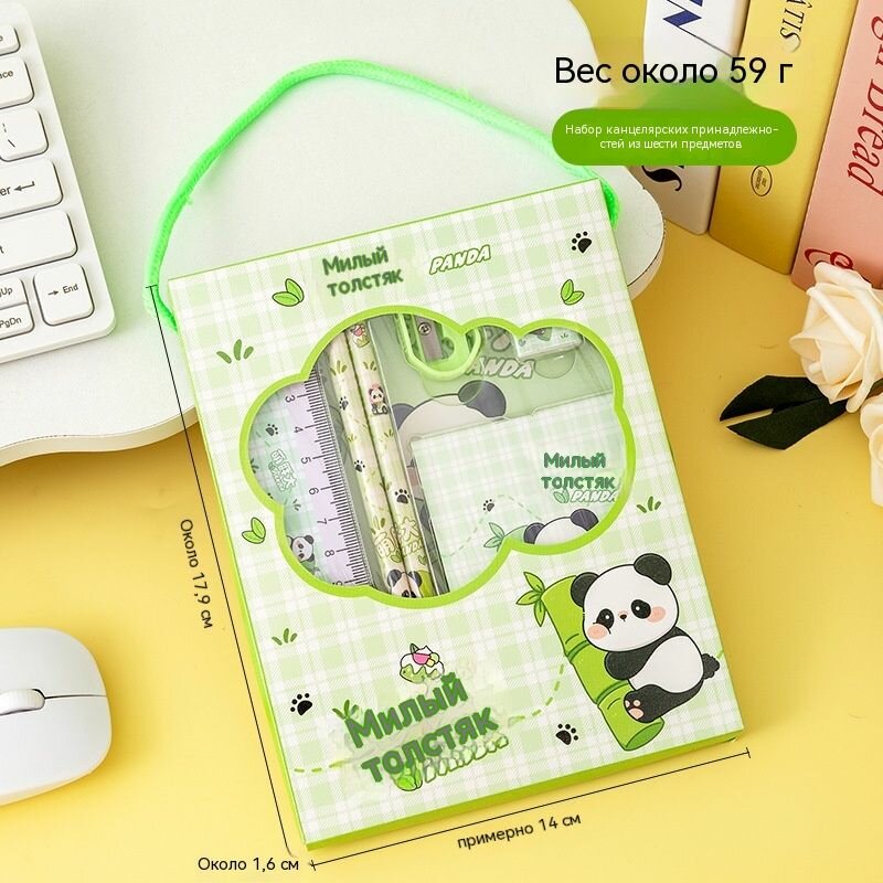 Подарки из комплекта канцелярских товаров