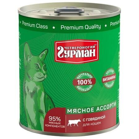 Четвероногий гурман 6 шт по 340 г влажный корм для кошек мясное ассорти с говядиной