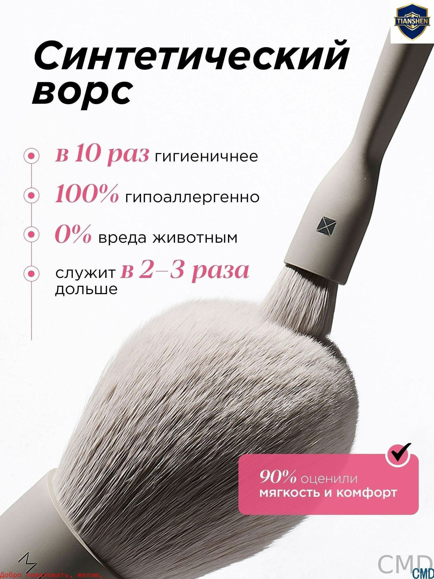 MIXIT Кисть для макияжа 4 в 1