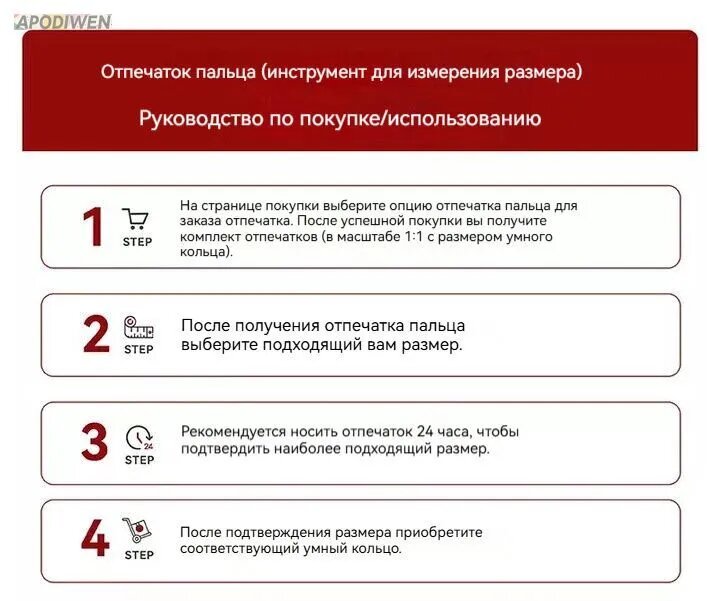 Умное кольцо Apodiwen RingConn для мониторинга здоровья, силикон, разноцветный, размеры 6-9 — фото 1