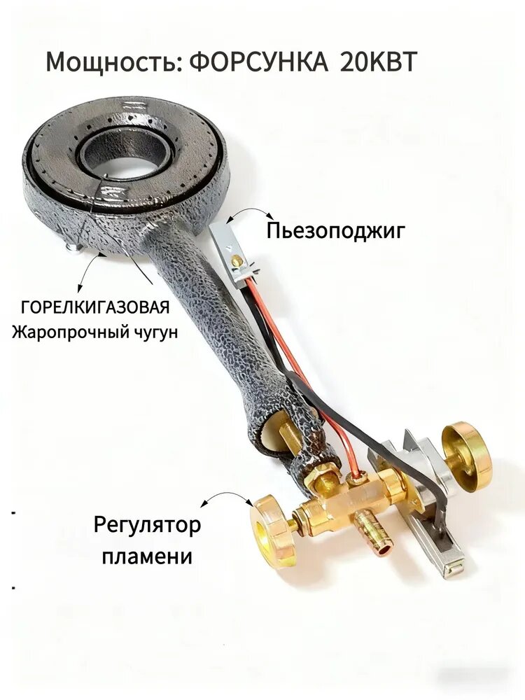 Туристическая газовая горелка с пьезоподжигом, регулятором пламени, для бытовых газовых баллонов, чугун