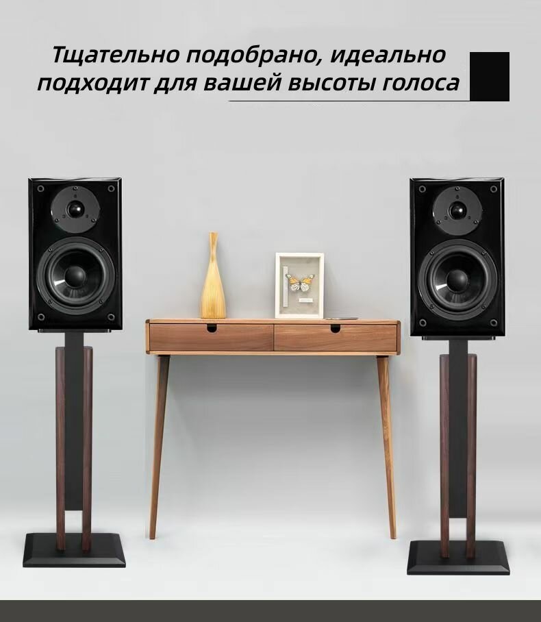 Стойки Для Акустики — фото 1