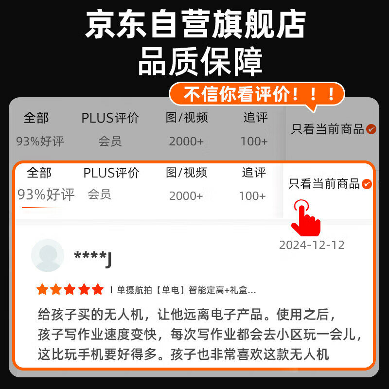 Snaen детский беспилотник для начинающих аэрофотосъемки пульт управления квадрокоптер 5+ лет прочный летательный