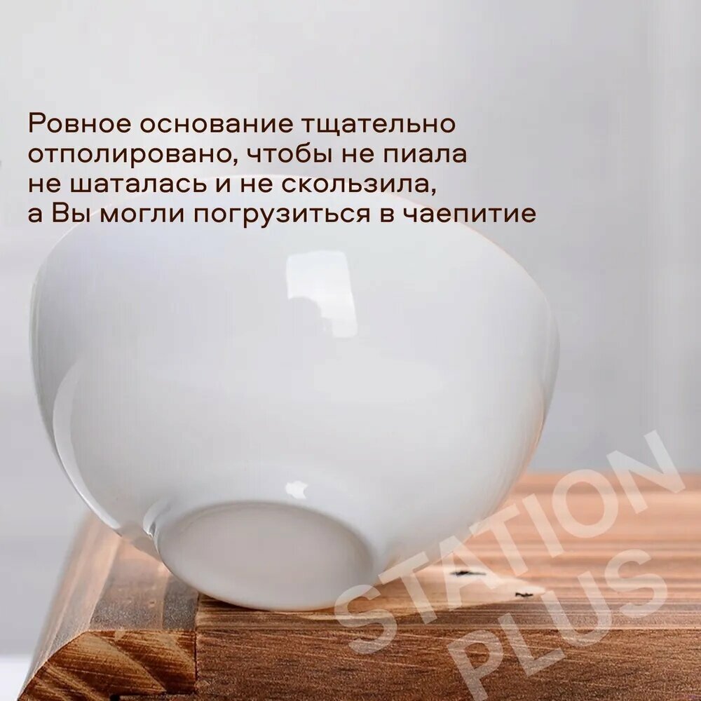 Чашка, 50 мл, 2 шт — фото 1