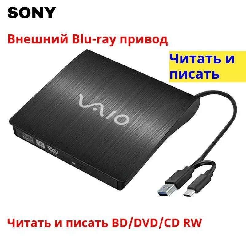Sony Магнитола, черный матовый
