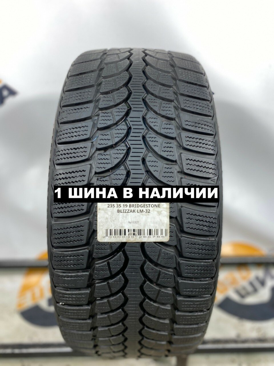 Шины Bridgestone Blizzak LM-32 235/35R19 91W