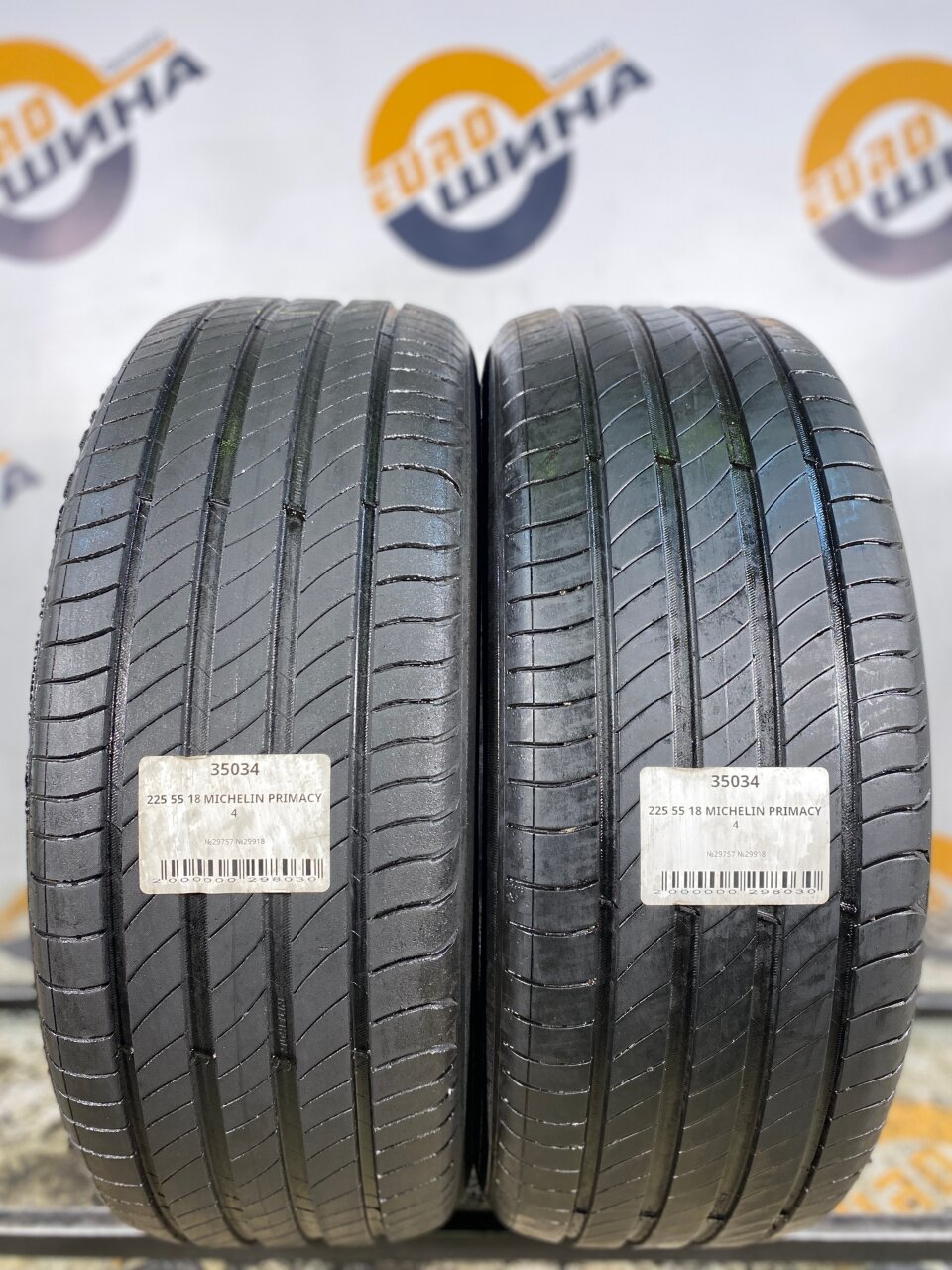Шины Michelin Primacy 4 225/55R18 98S