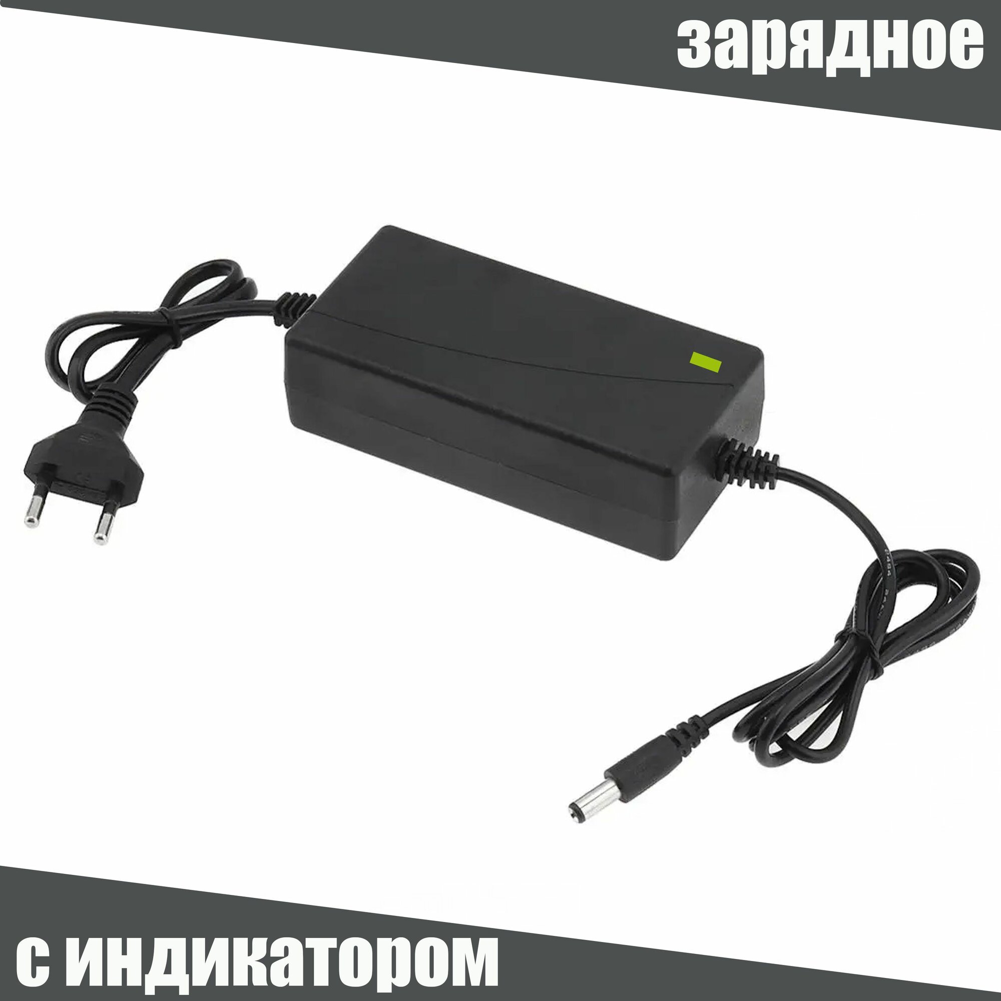 Зарядное устройство для аккумуляторов 12V 4A: для шуруповерта, гайковерта и другого электроинструмента