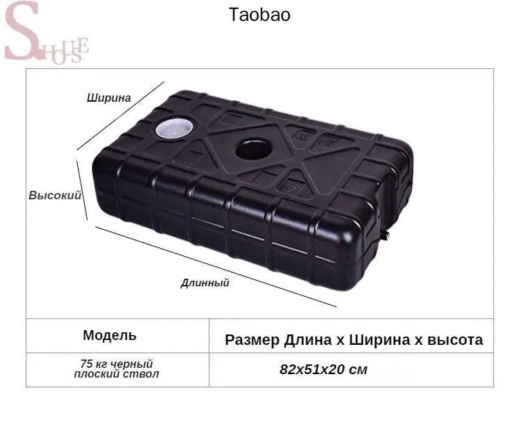 Садовый душ с баком 150 л для купания 2-3 человек, пластиковый, черный и красный — фото 1