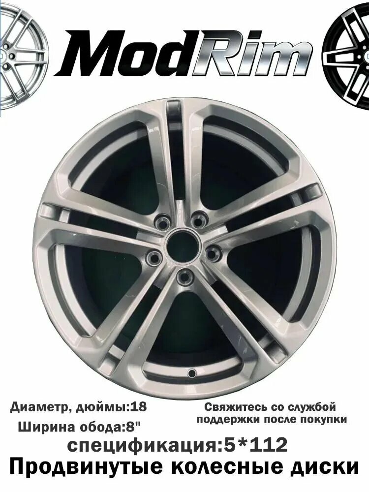 Volkswagen автомобильный диск Колесный диск 18x8" PCD5х112 ET38 D57.1