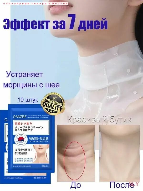 Маска косметическая Антивозрастной уход Для всех типов кожи
