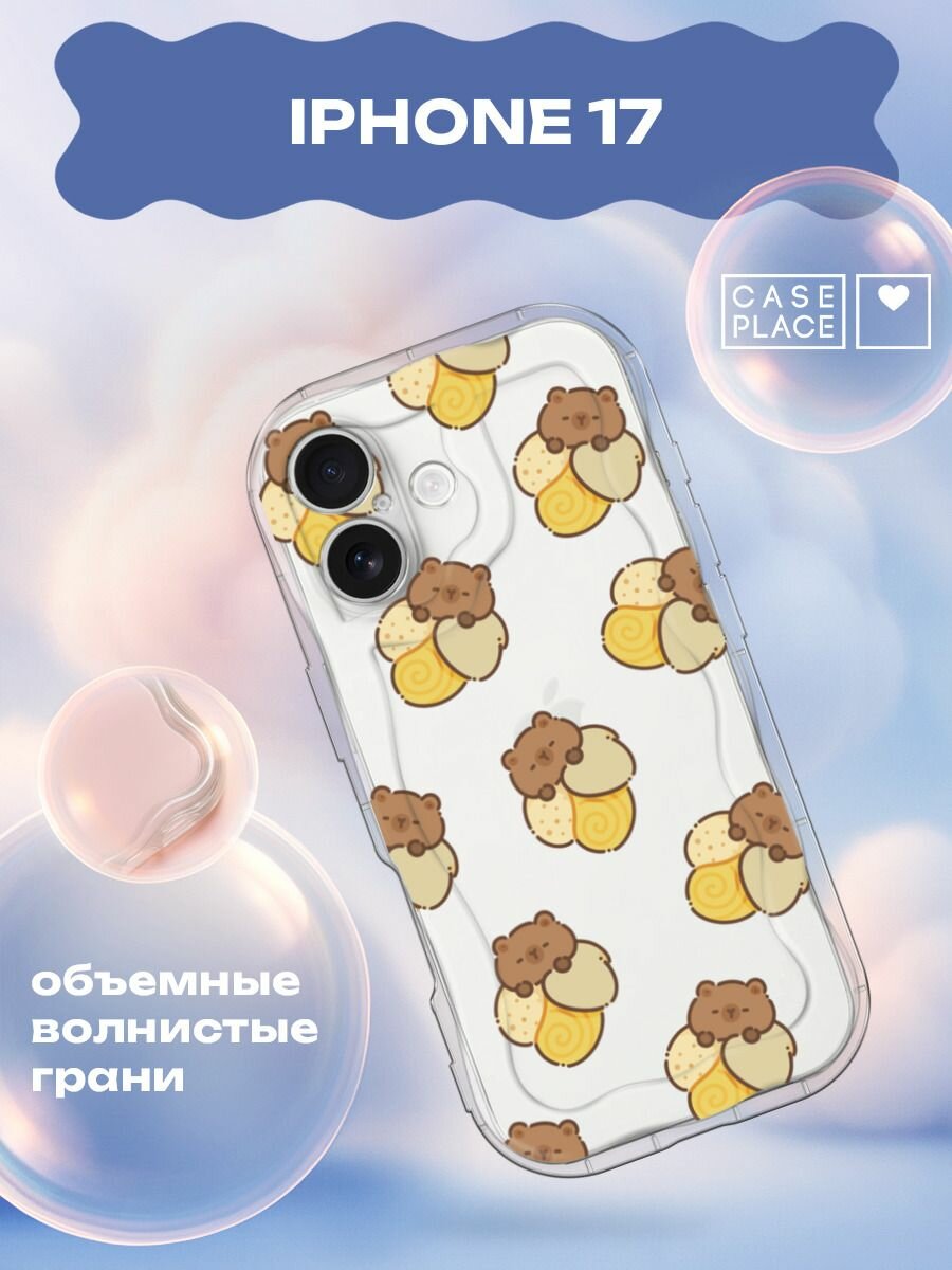 Чехол на Apple iPhone 17 / Айфон 17 с принтом Капибара под одеялом