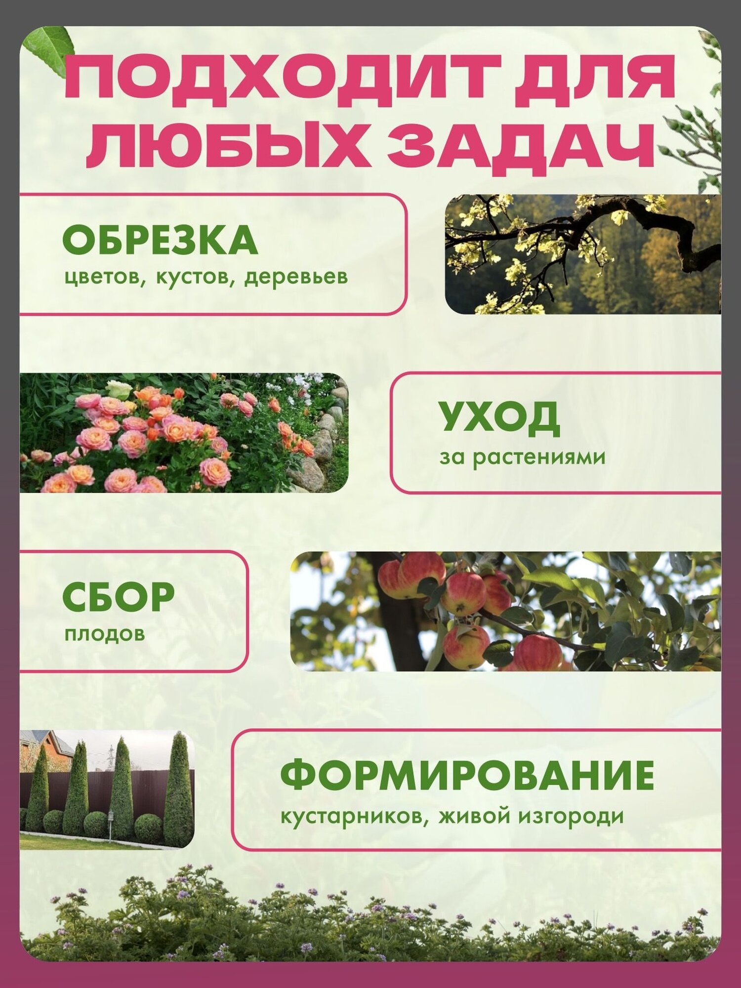 Секатор GoDrone, аккумуляторный, 2 АКБ, 1000 Вт, 30 мм, двусторонний нож — фото 1
