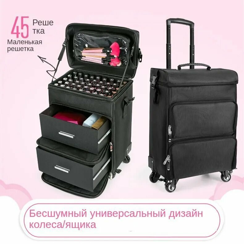 Набор для татуировки, футляр-тележка, (маникюр и татуаж бровей), многослойная сетка для макияжа, (большая емкость, многофункциональная)