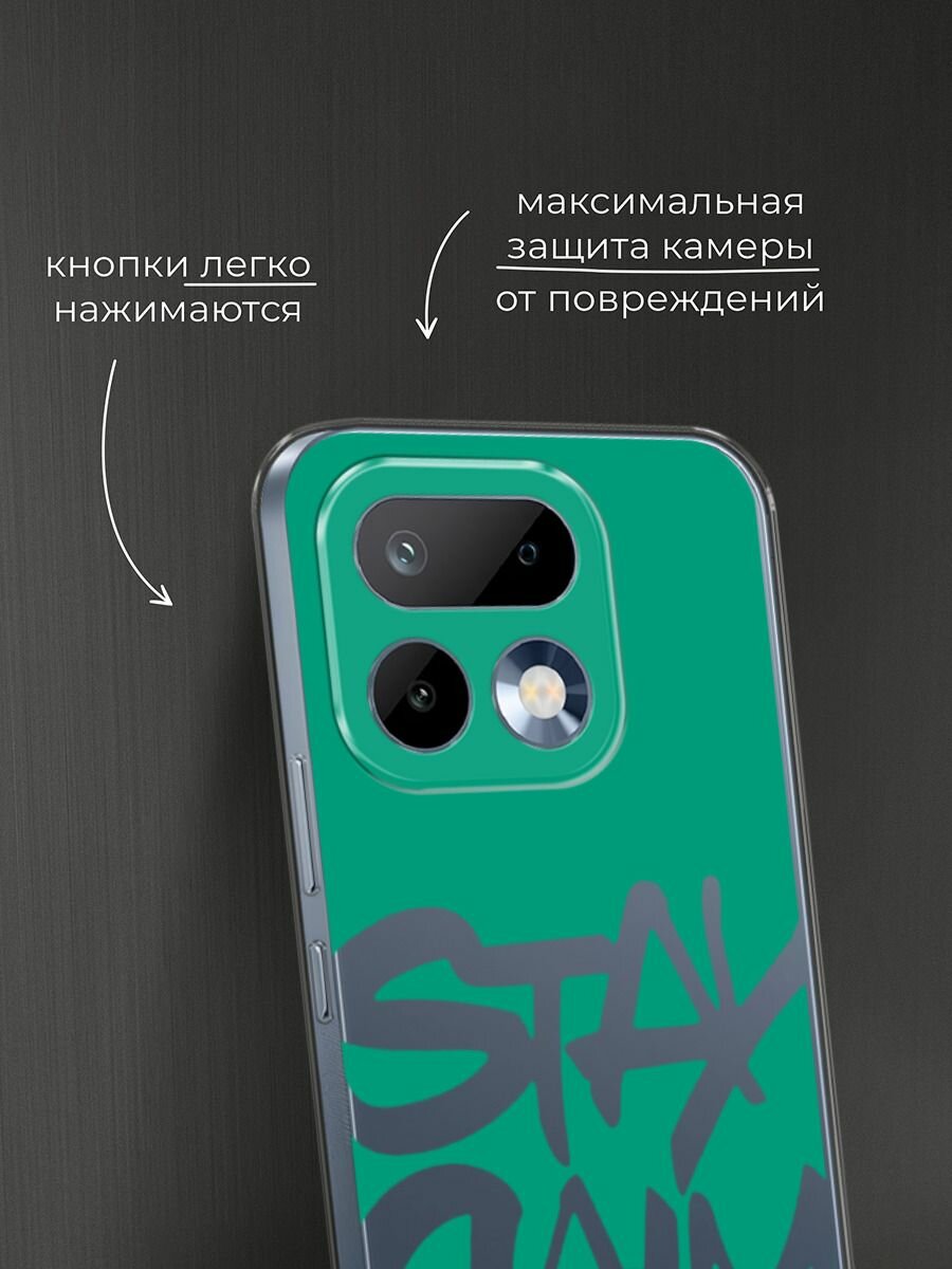 Чехол на Realme 16 Pro / Реалме 16 Про с принтом Stay Calm green, прозрачный — фото 1