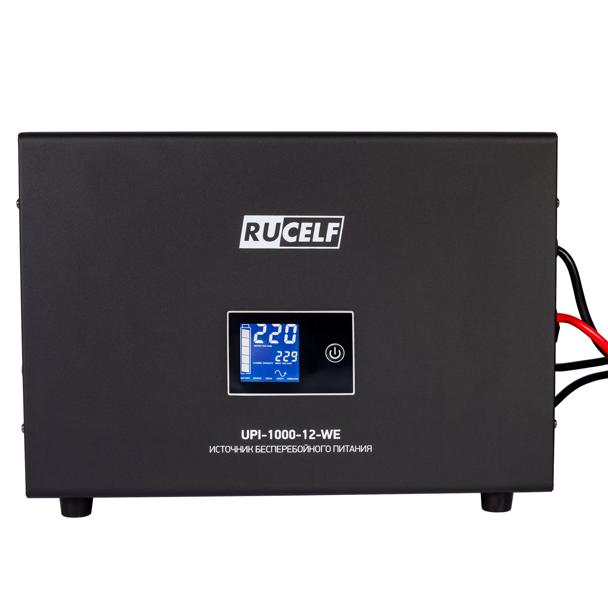 ИБП для газового котла RUCELF UPI-1000-12-WE, 1000 Вт, для циркуляционных насосов (без АКБ)