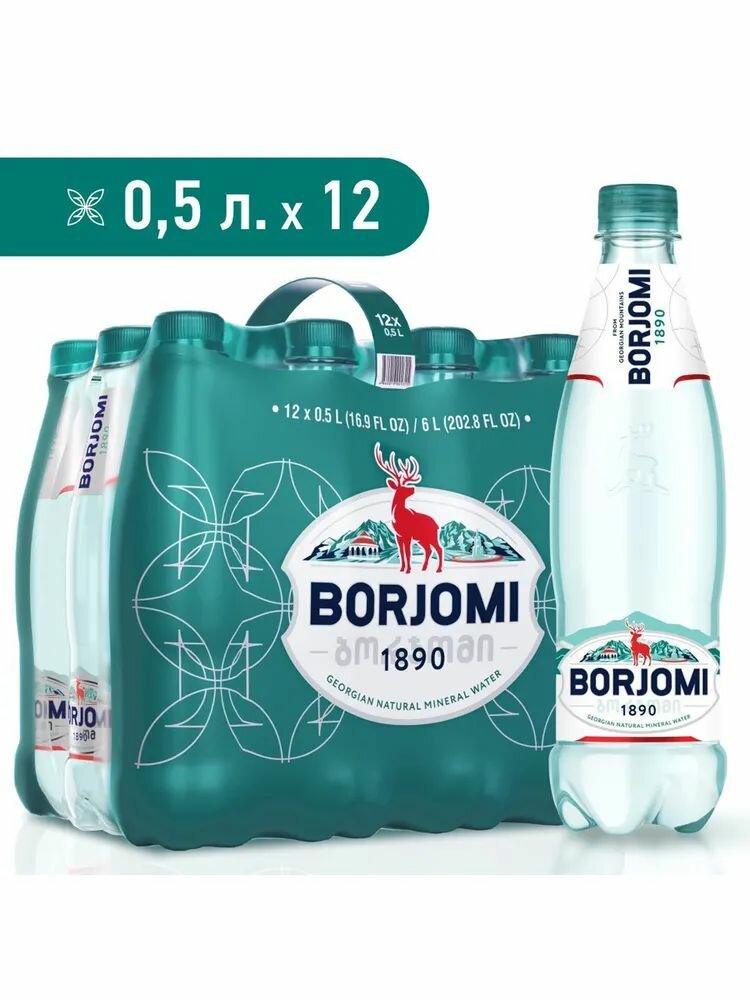 Borjomi Вода минеральная в пластиковой бутылке, 0.5л х 12шт
