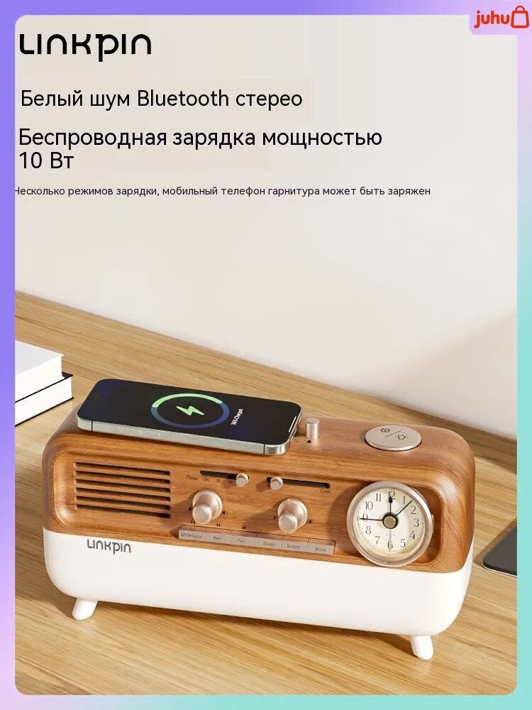 Умная колонка винтажная для сна - тропический апельсин, с часами, Bluetooth, встроенный аккумулятор — фото 1