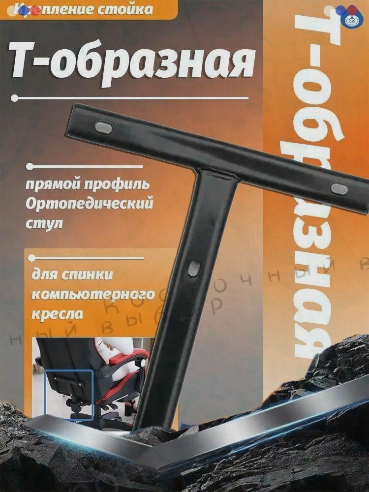 Набор мебельной фурнитуры