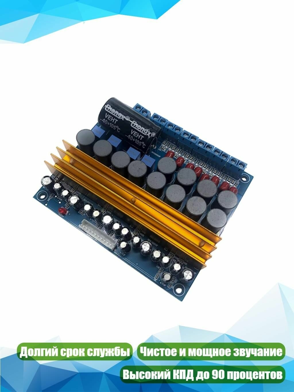 Усилитель мощности TPA3116 с Bluetooth 5.0