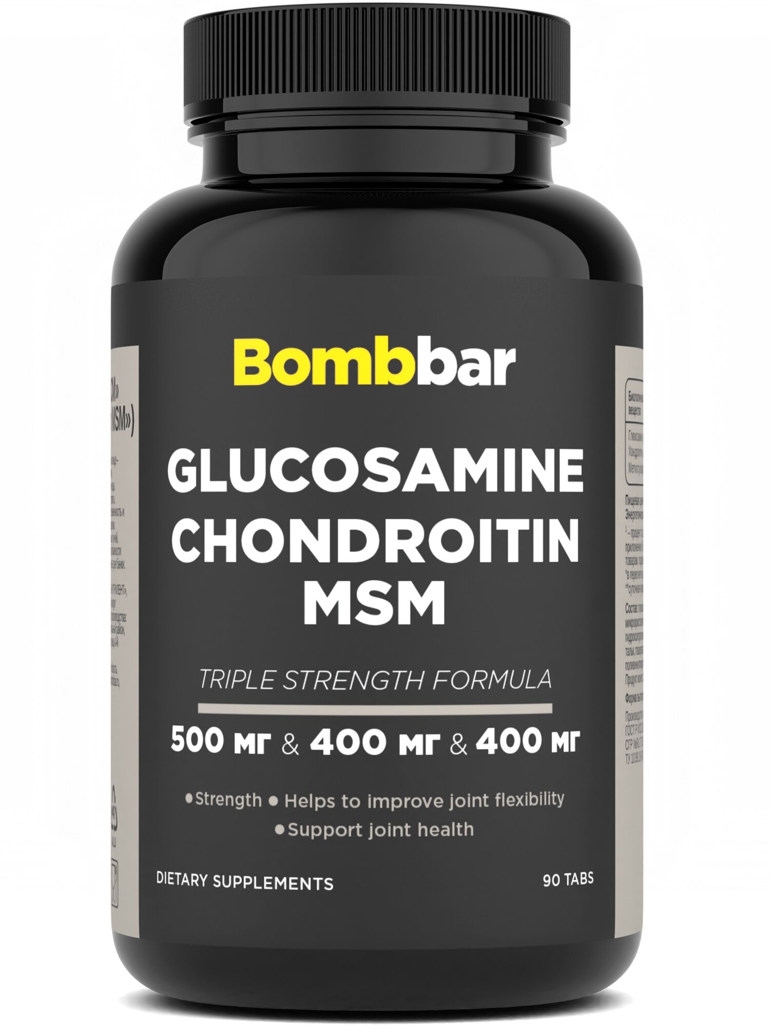 Глюкозамин хондроитин BombBar Glucosamine Chondroitin MSM 90 таблеток