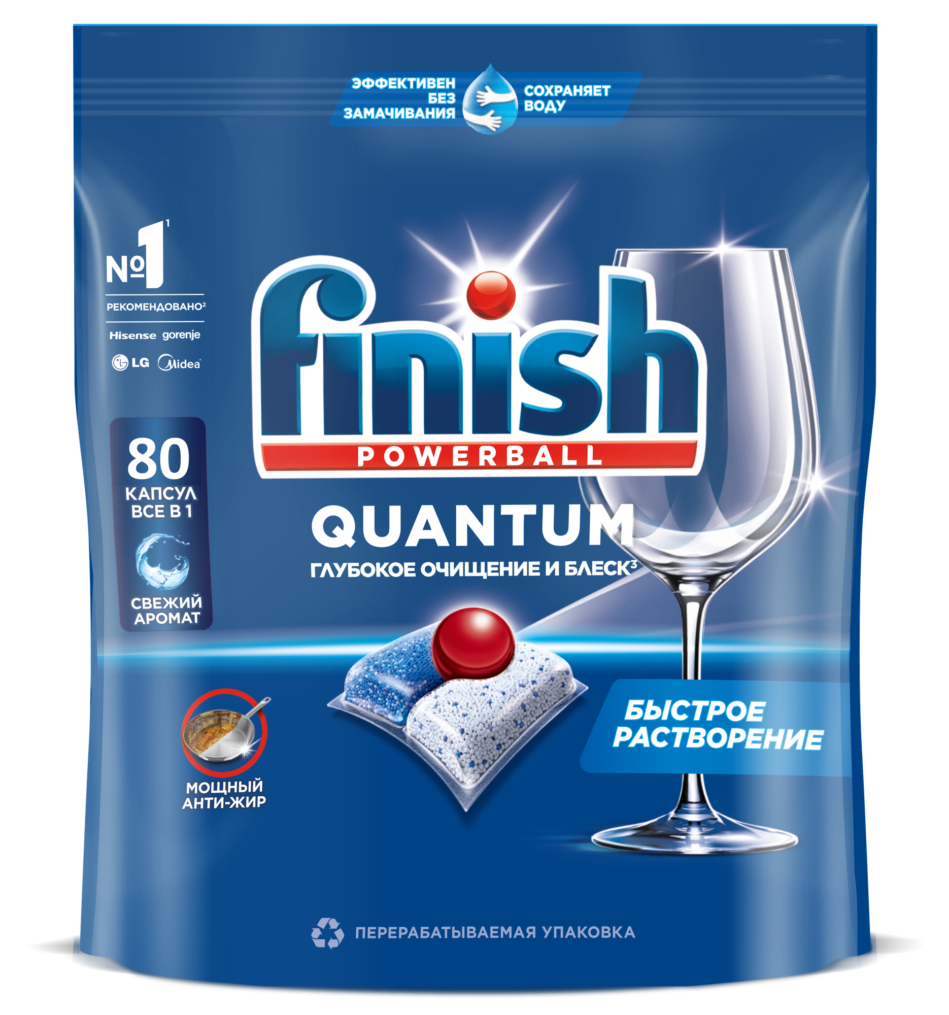 Капсулы для посудомоечных машин Finish Quantum AIO, без фосфатов, 80 шт.