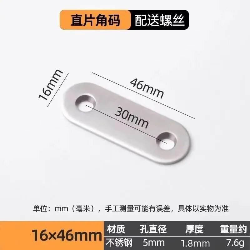 Уголок перфорированный крепежный Анкерный 46 мм 10 шт. из нержавеющей стали для бруса