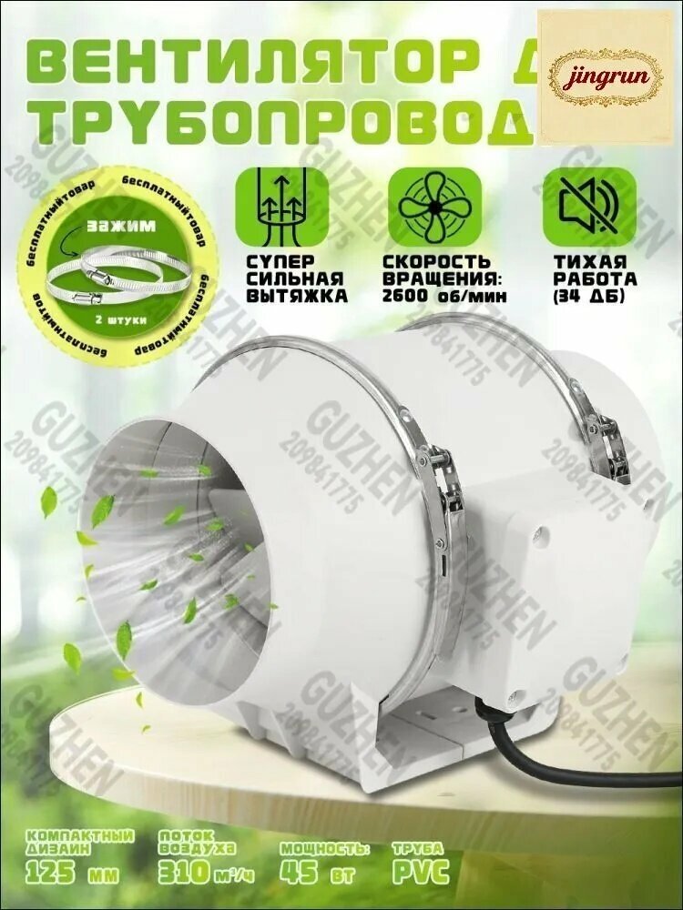 Вентилятор вытяжной канальный, Канальный вентилятор 125 SILENT 125мм, 310м3/ч вытяжной осевой малошумный