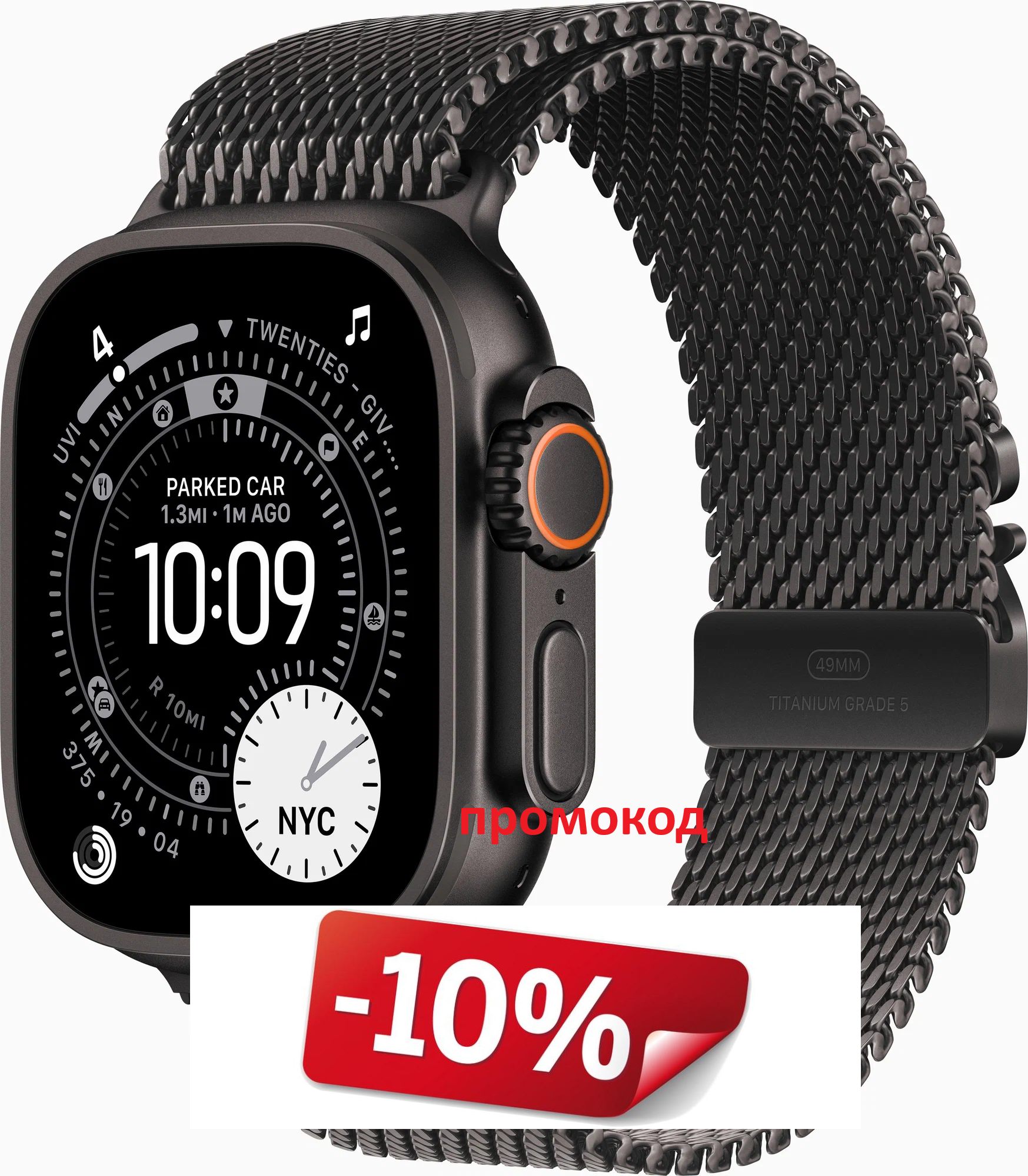 Умные часы Apple Watch Series Ultra 3, 49 мм, GPS+Cellular, Black/Black Milanese Loop, M/L