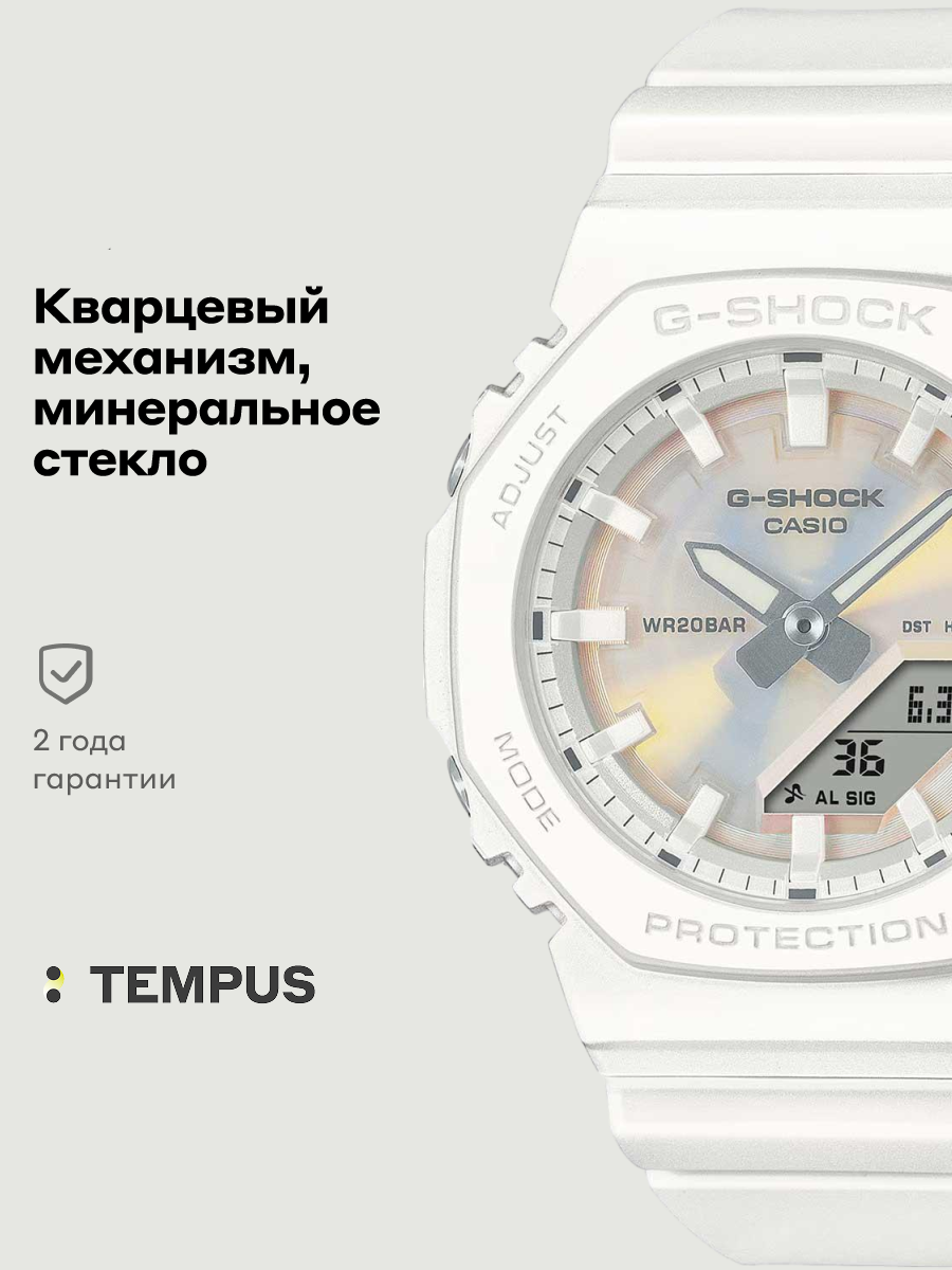 Наручные часы CASIO, белый