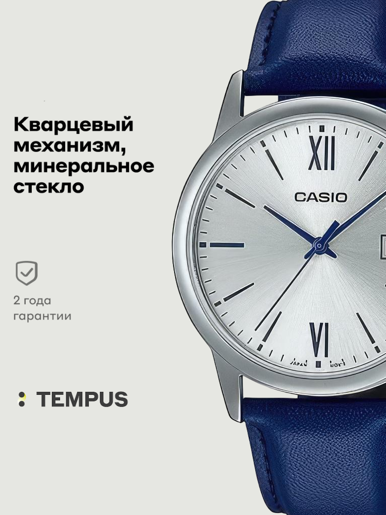 Наручные часы Collection