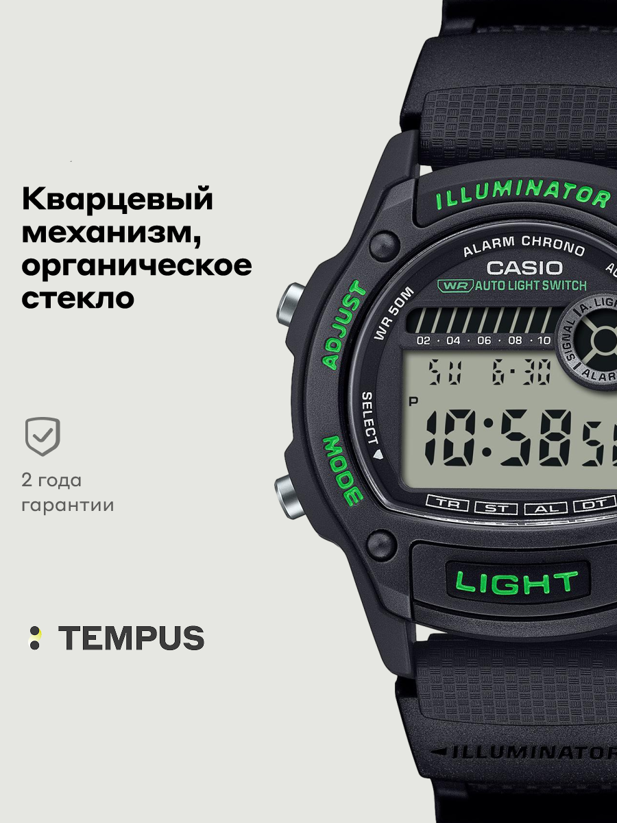 Наручные часы