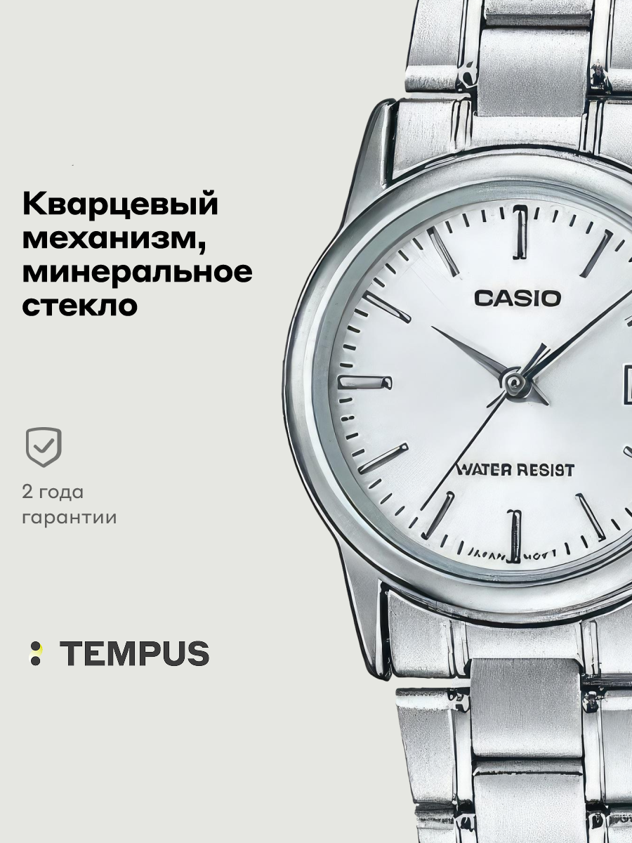 Наручные часы Collection