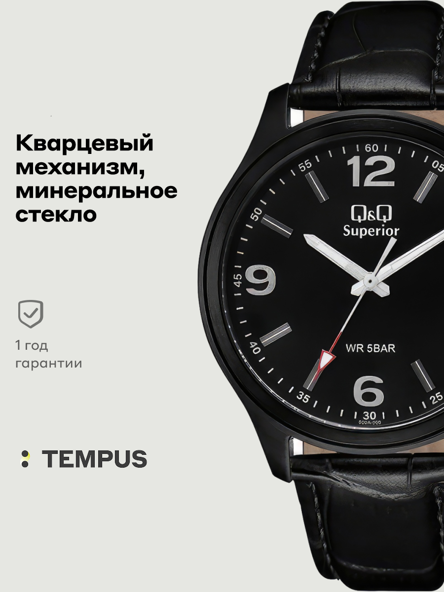 Наручные часы Superior