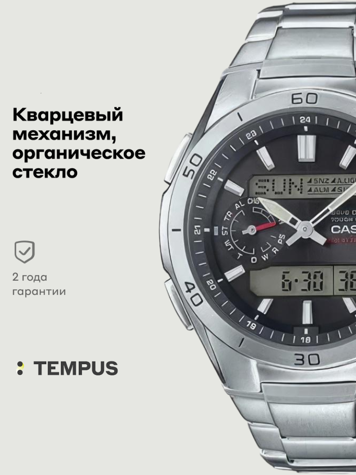 Наручные часы Wave Ceptor