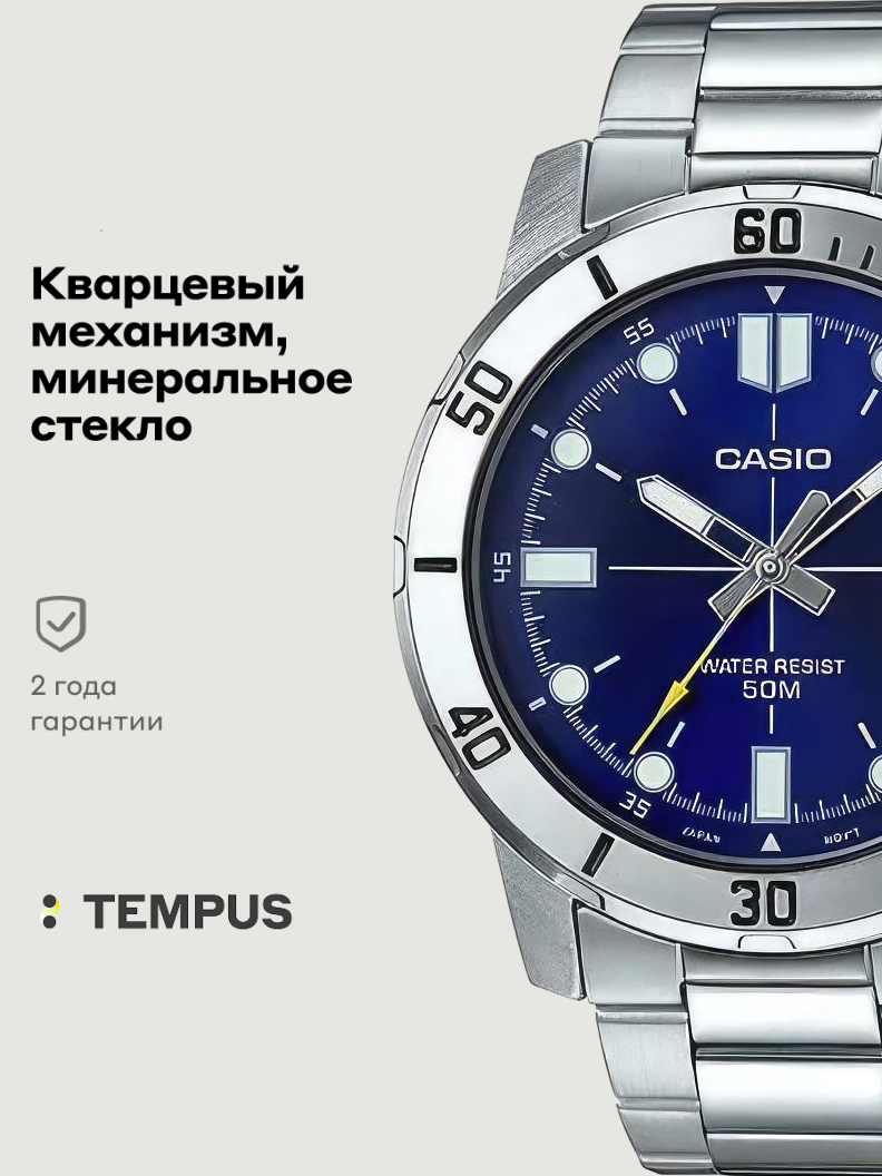 Наручные часы CASIO Collection Men