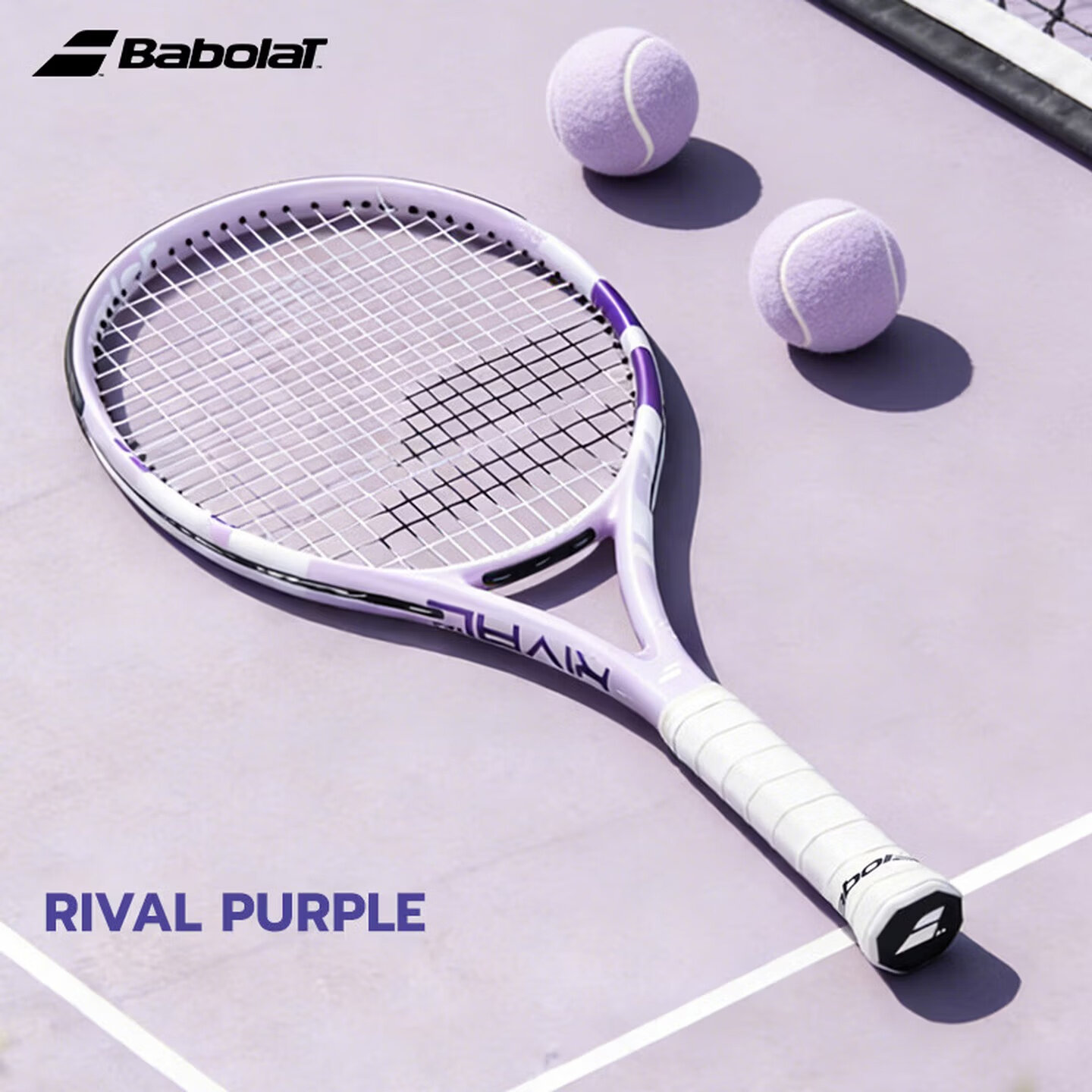 Babolat RIVAL PURPLE – Полный карбон | Амортизационная ручка (Ручка 2, c натяжкой)