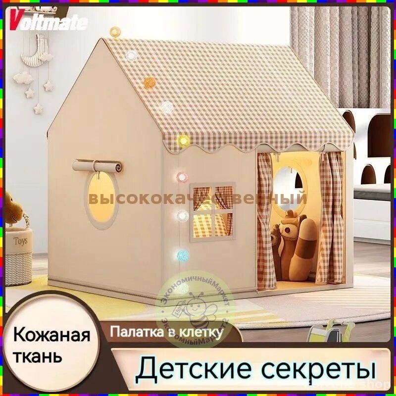 Детская игровая палатка-домик для дома из ткани с размерами 1200*1050*1280, цвет хаки