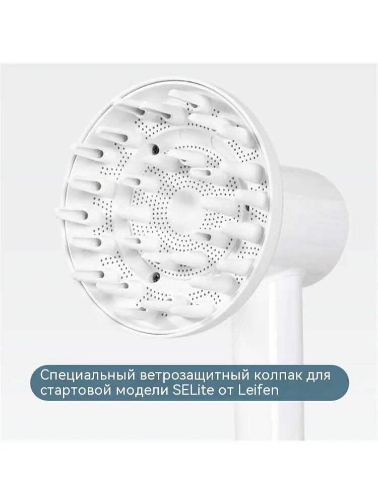 Подходит для аксессуаров для фена Laifen SE Lite с защелкивающейся гладкой насадкой