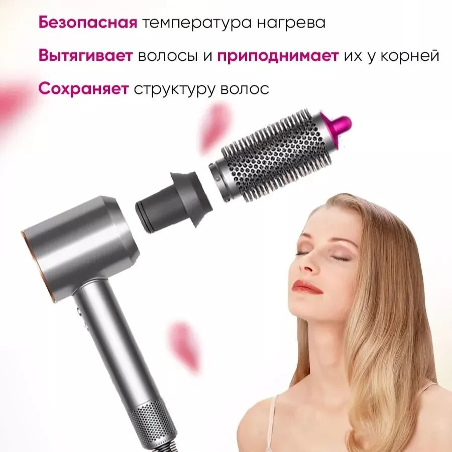 Насадка для стайлера — фото 1