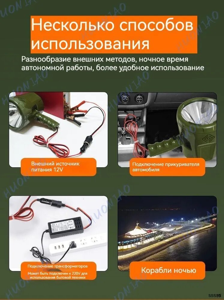 Фонарь ручной галогенный 100W с дальностью освещения 1000 м, цвет темно-зеленый, для охоты и рыбалки — фото 1