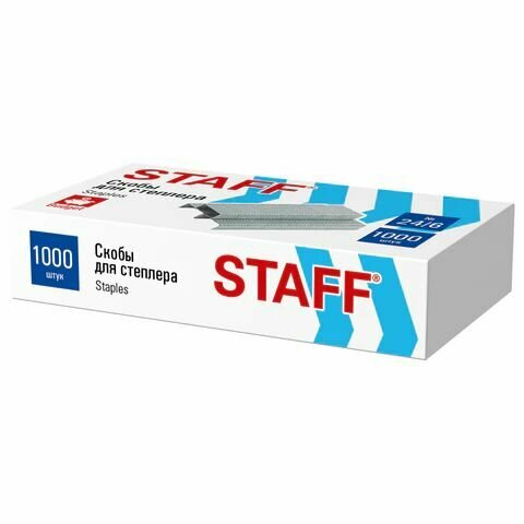 50 шт. Скобы для степлера №24/6, 1000 штук, STAFF ECO, до 30 листов, 274045