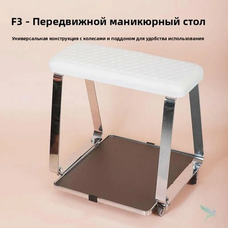 Маникюрный стол